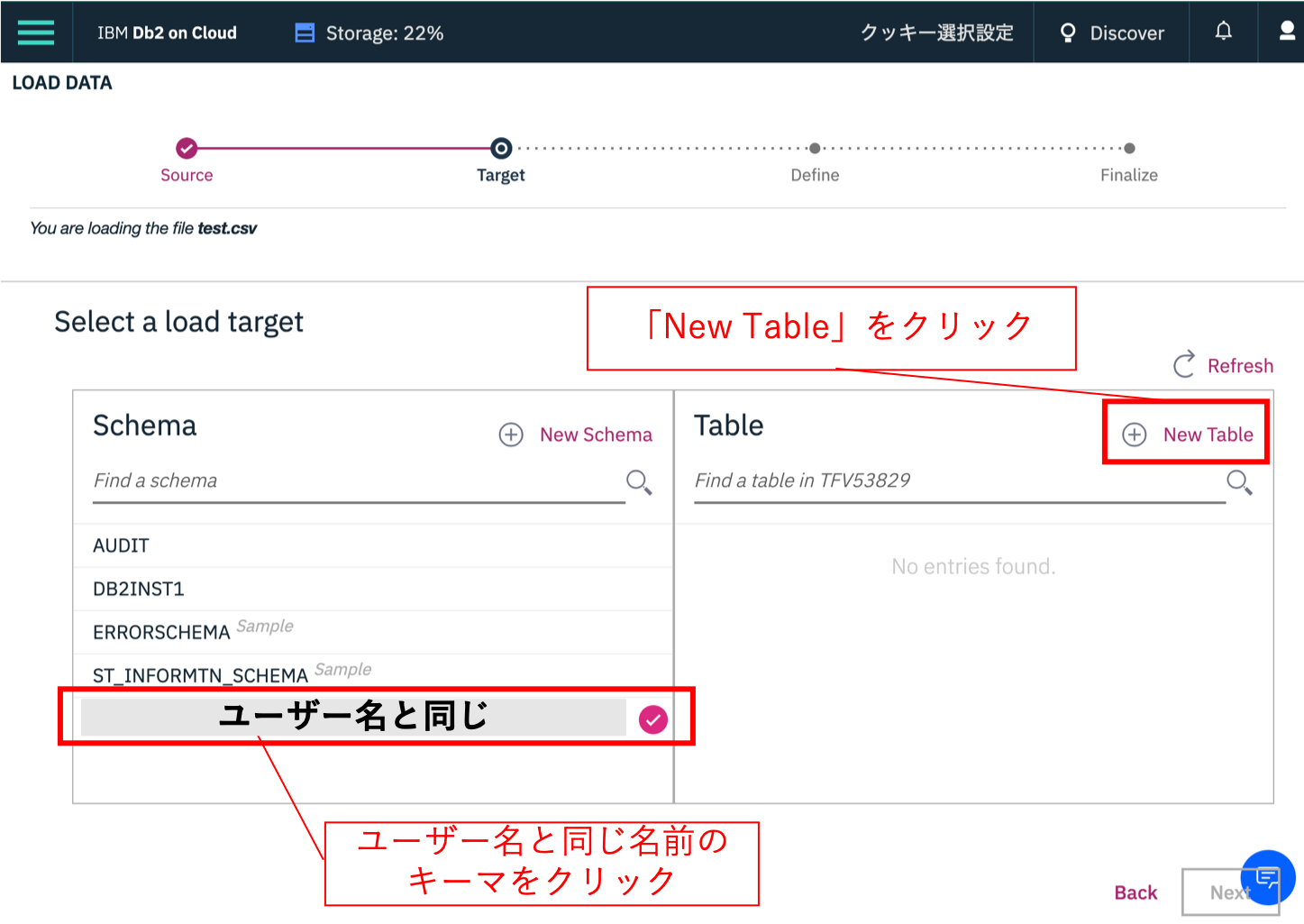 【Db2】無料：IBM CloudでDb2インスタンスを作成 - GRAB PROGRAMMING