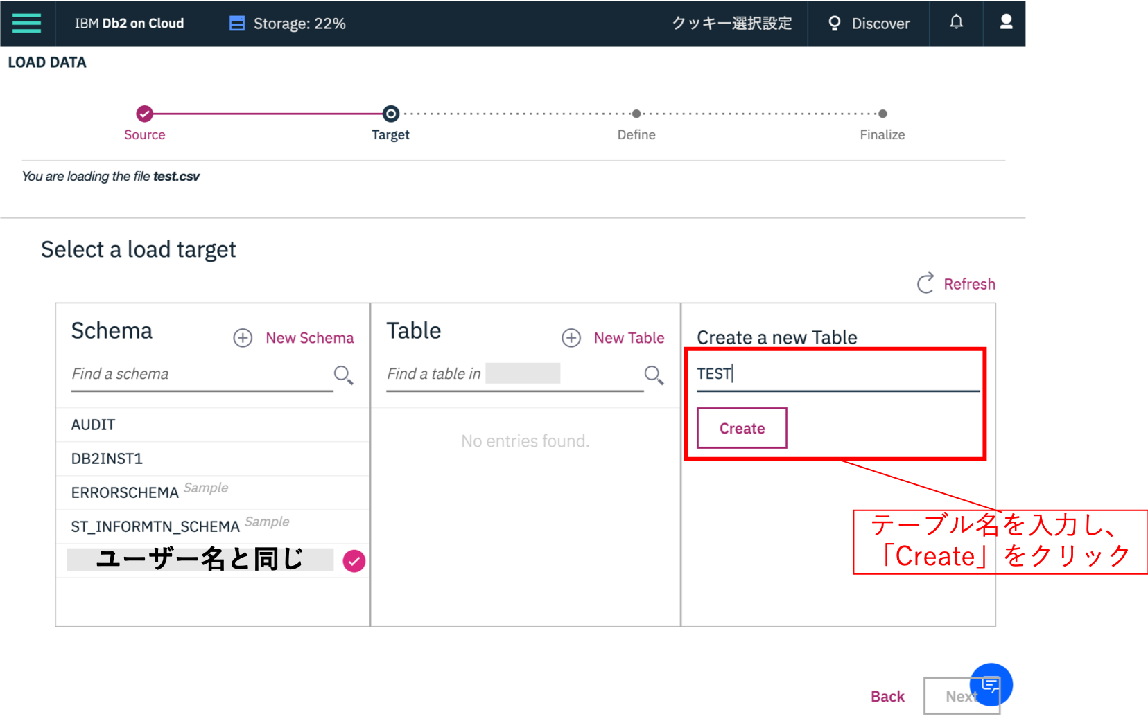 【Db2】無料：IBM CloudでDb2インスタンスを作成 - GRAB PROGRAMMING