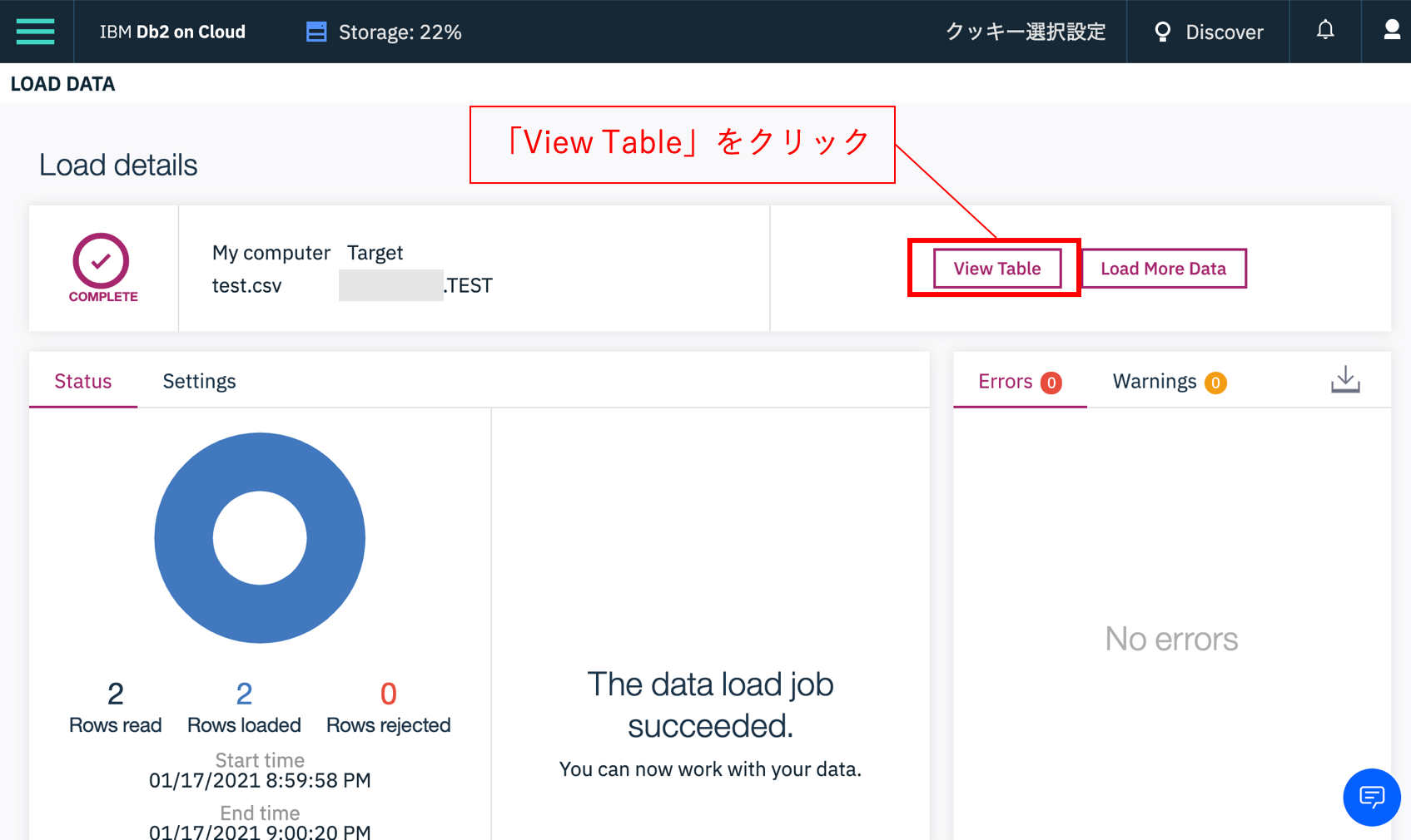 【Db2】無料：IBM CloudでDb2インスタンスを作成 - GRAB PROGRAMMING