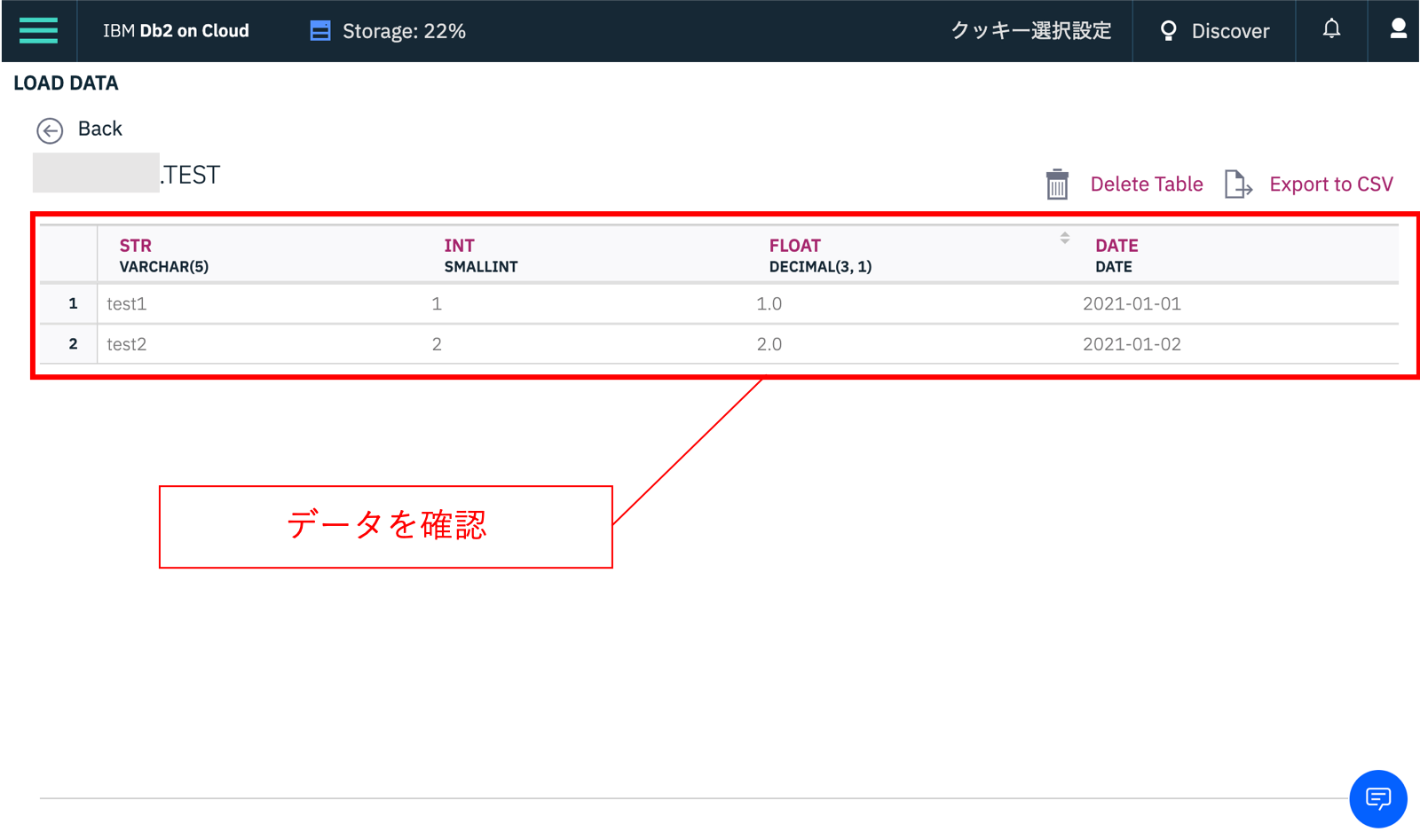 【Db2】無料：IBM CloudでDb2インスタンスを作成 - GRAB PROGRAMMING