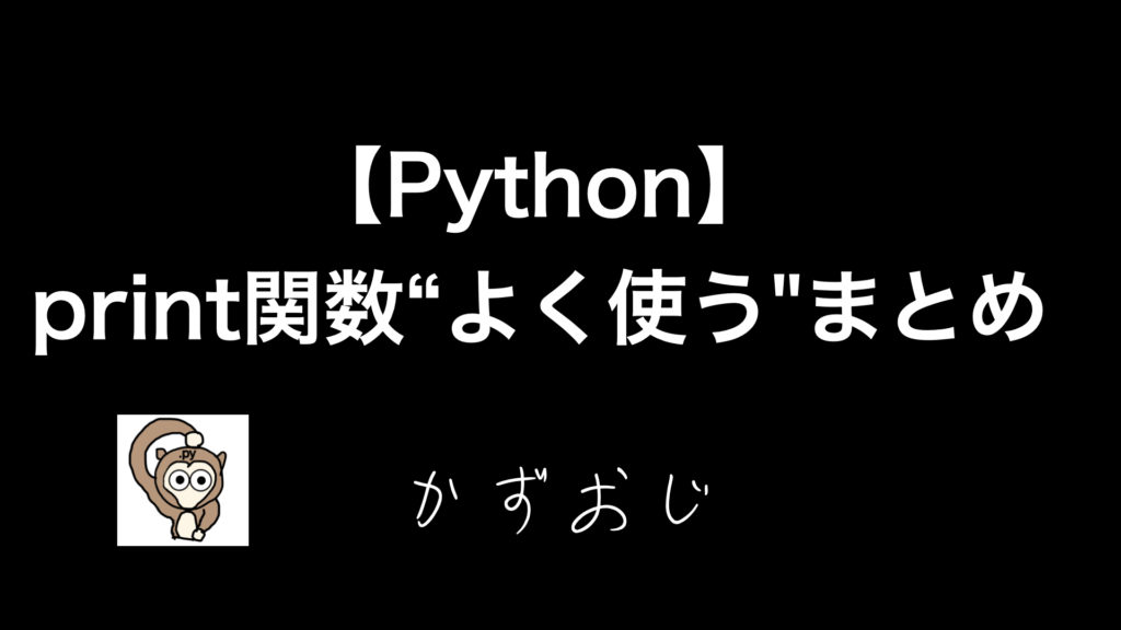 【Python】scikit-learnをインストールできない（pip, pyenv） - Grab Programming