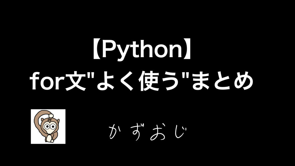 Python 基本的なデータ型(strintfloat)を理解する Grab Programming