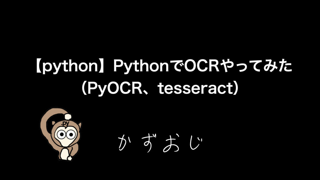 【超高速python入門】第1回:入出力を知ろう(printinput) Grab Programming