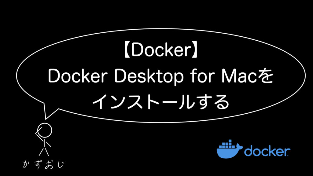 Vscode×docker Vscodeでdockerコンテナに接続してファイル編集する Grab Programming