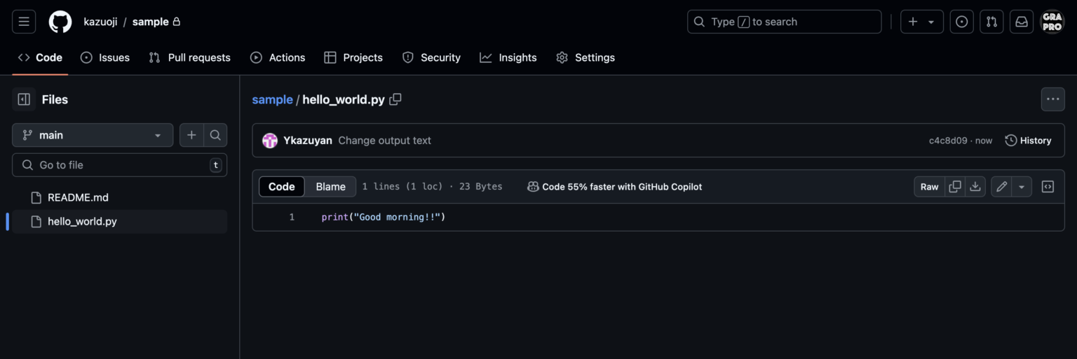 [VSCode×Github]VSCodeをGithubと連携する - GRAB PROGRAMMING