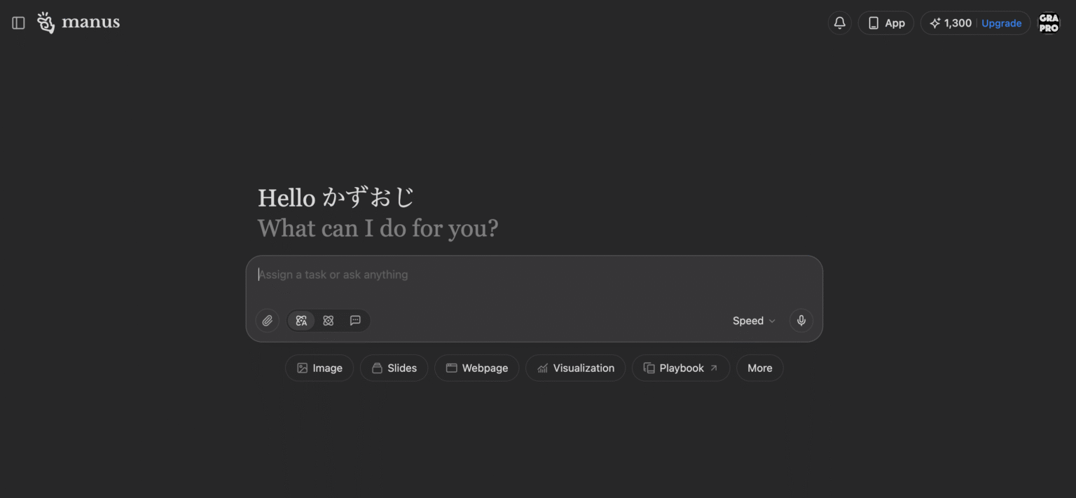 What Is the Fully Autonomous AI Agent “Manus”? Features, How to Use It ...