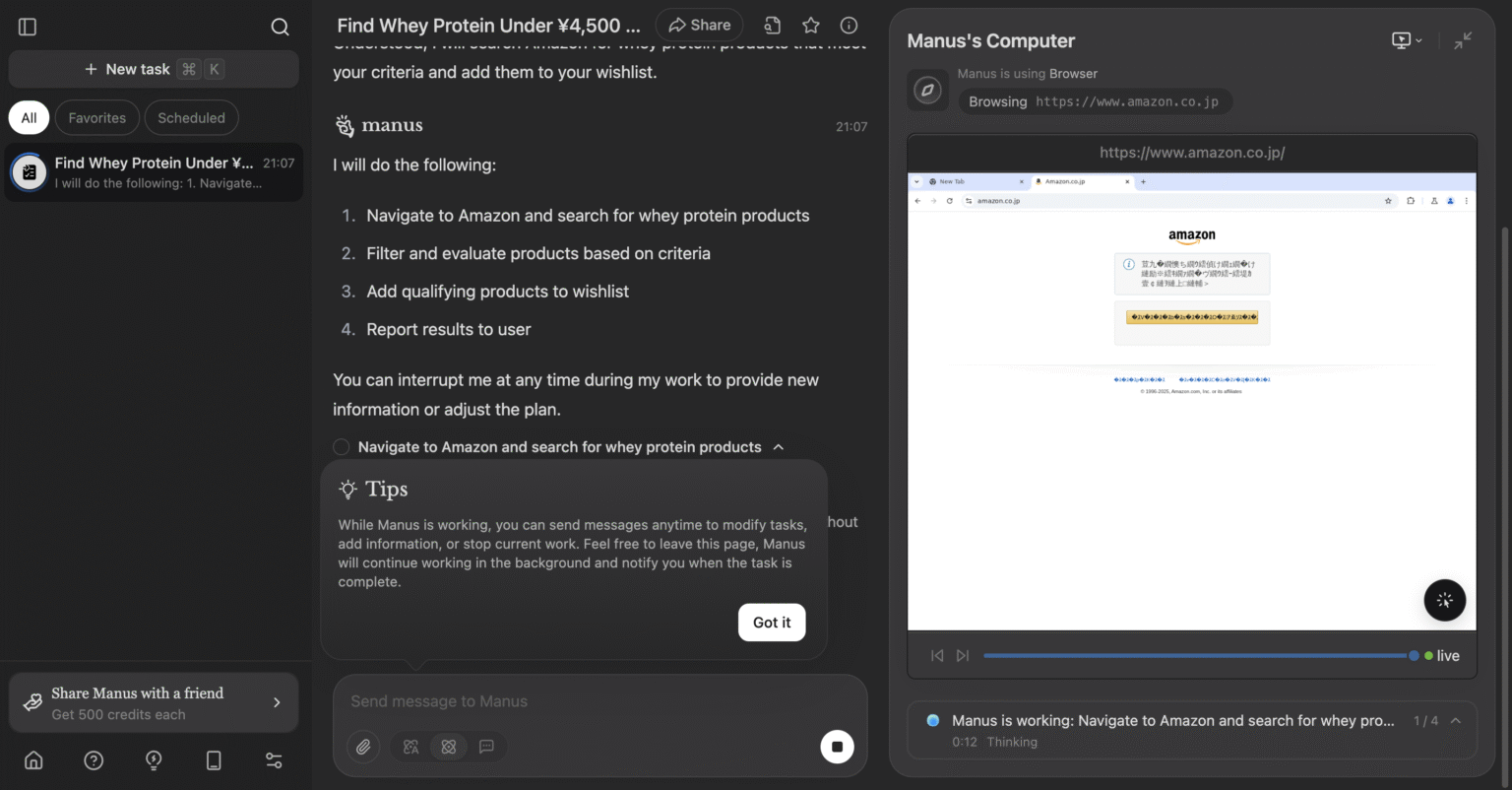 What Is the Fully Autonomous AI Agent “Manus”? Features, How to Use It, and Real-World Examples ...